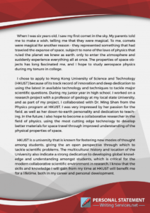 HKU Personal Statement | Hong Kong University Application